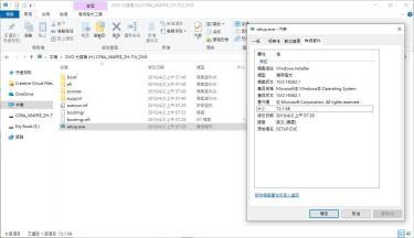Windows 10 2019 年 05 月更新 (版本 1903 19H1) 正式版 官方原版映像 Build 18362.30 繁體中文版 ...